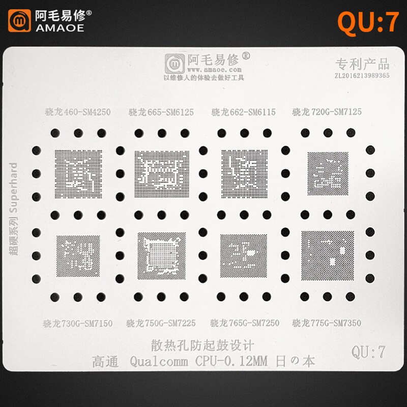 Amaoe QU7 BGA Reballing Stencil For SM 4250 6125 6115 7125 7150 7225 7250 7350 SDM 750G 765G ...