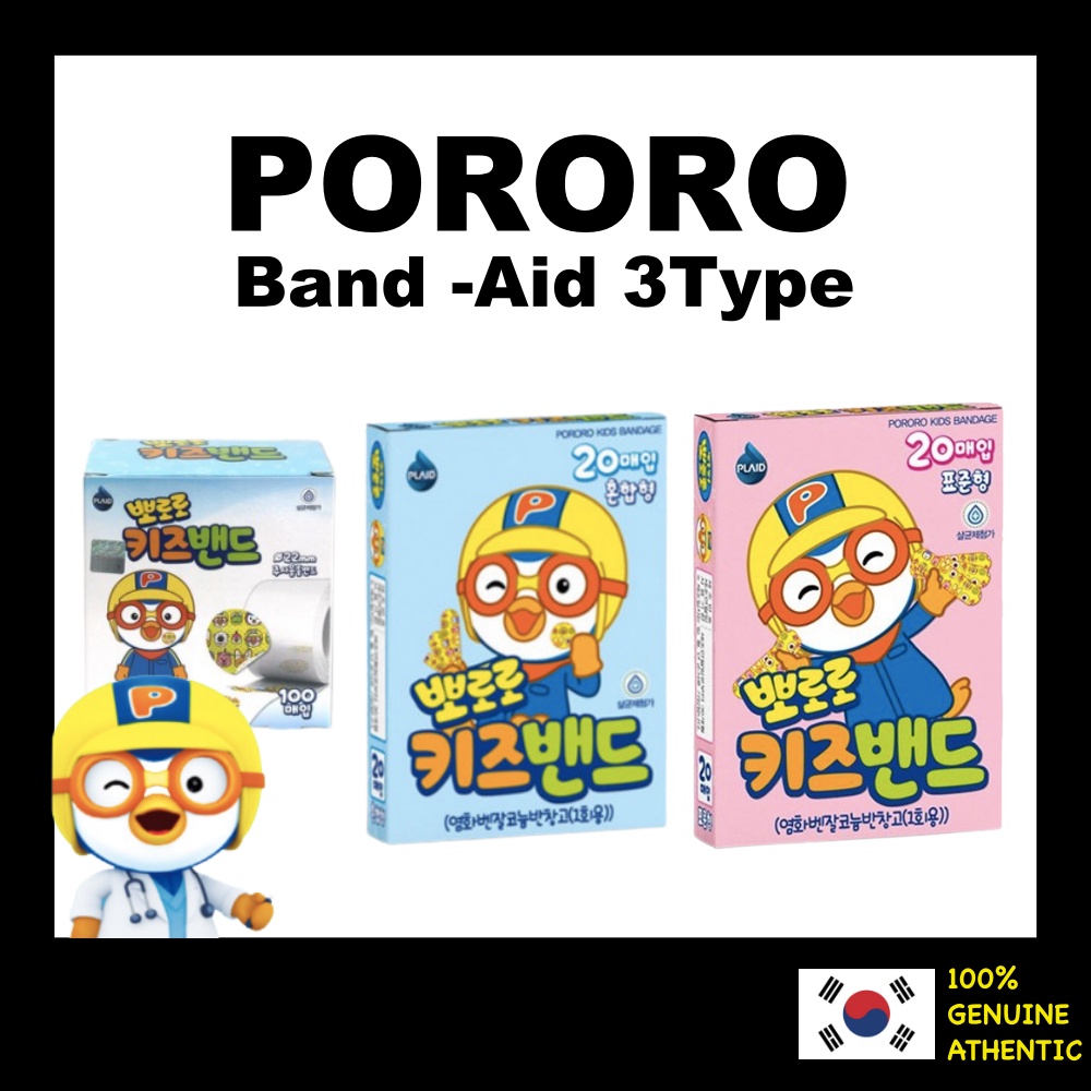 Pororo Kids Band-aid Standard, Mix, Roll Type | Shopee Malaysia