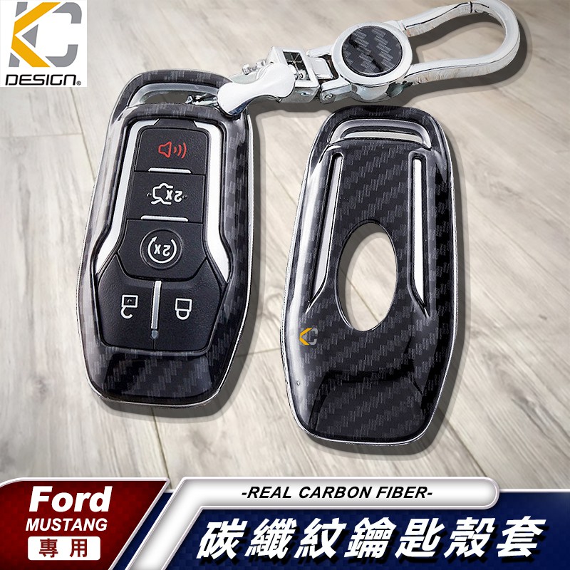 FORD MUSTANG 2.3 GT Folding Key Case Carbon Fiber Kameng Leather Ring ...