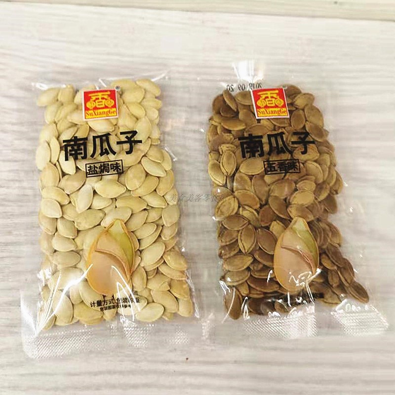 ☆Ghee Pavilion Labu Beg Tangan Seberat1000gLima Rempah Garam Panggang Rasa Shell Labu Biji ...