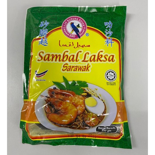 Sambal Laksa Paste Sarawak 600g - Cap Burung Bayan | Shopee Malaysia