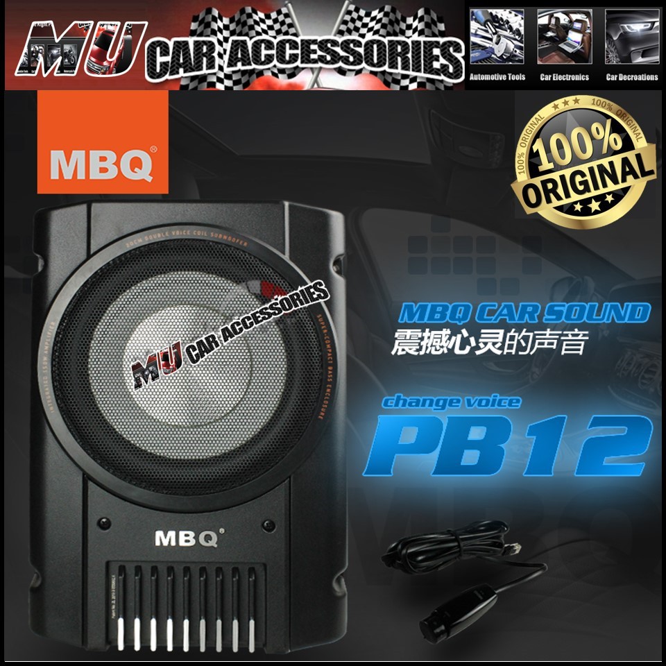 MBQ PB12 8 Super Compact Bass Enclosure 150W Car Active Subwoofer ...