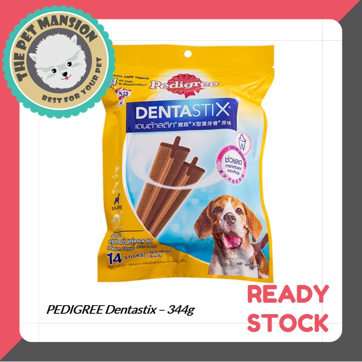 Pedigree Dentastix Medium Dog 344g (14 Sticks) Dental Stick Snacks ...