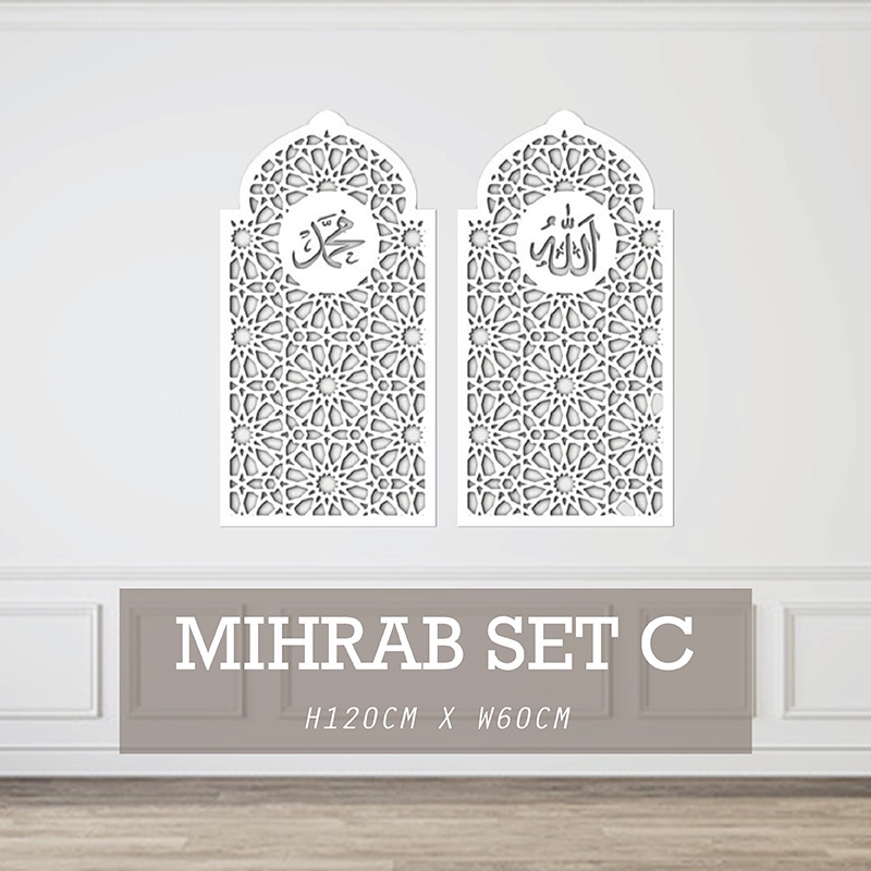 3D Islamic Pattern Cut Out Mihrab Islamic Dekorasi Dinding Dekorasi ...