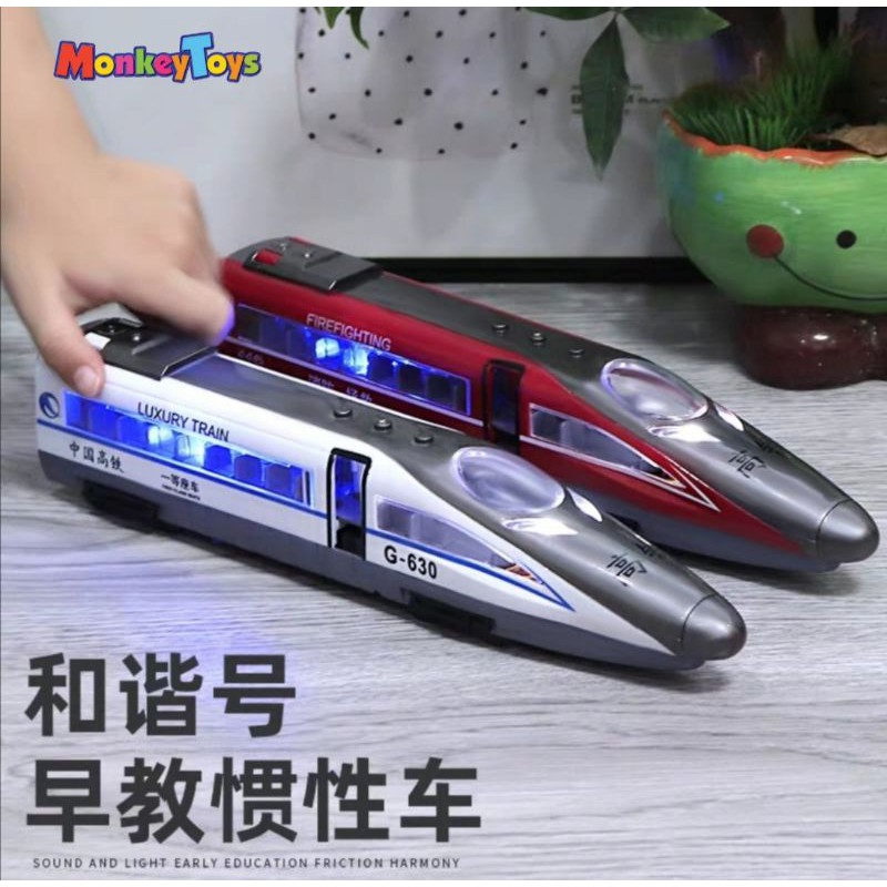 Children's inertia simulation high-speed rail harmony train small ...