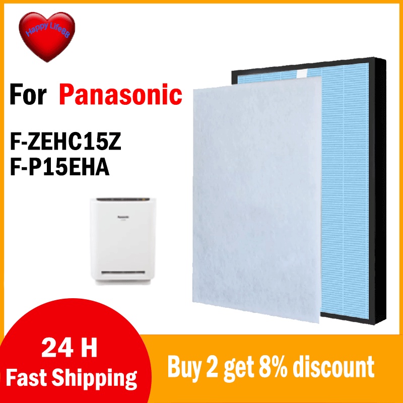 For Panasonic Air Purifier F-ZEHC15Z F-P15EHA Compatible HEPA+Carbon ...