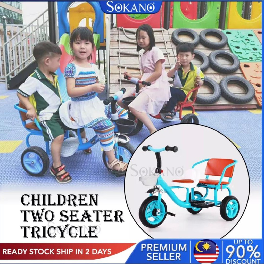 T023 Baby Stroller Children Double Outdoor Kids Two Seater Tricycle ...