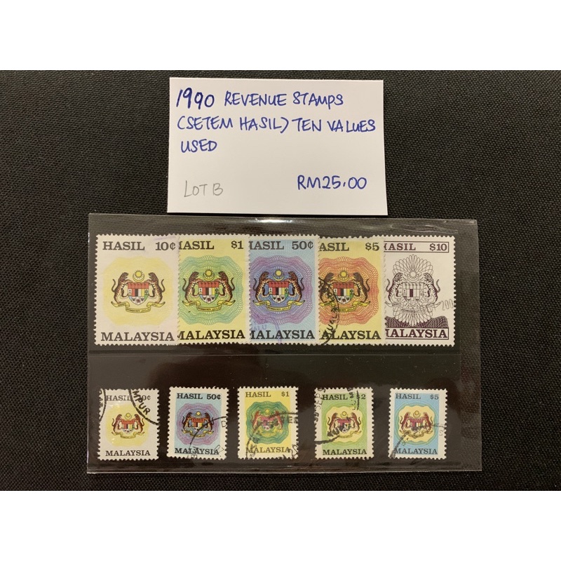 1990 Revenue Stamps (Setem Hasil) Ten Values Used | Shopee Malaysia