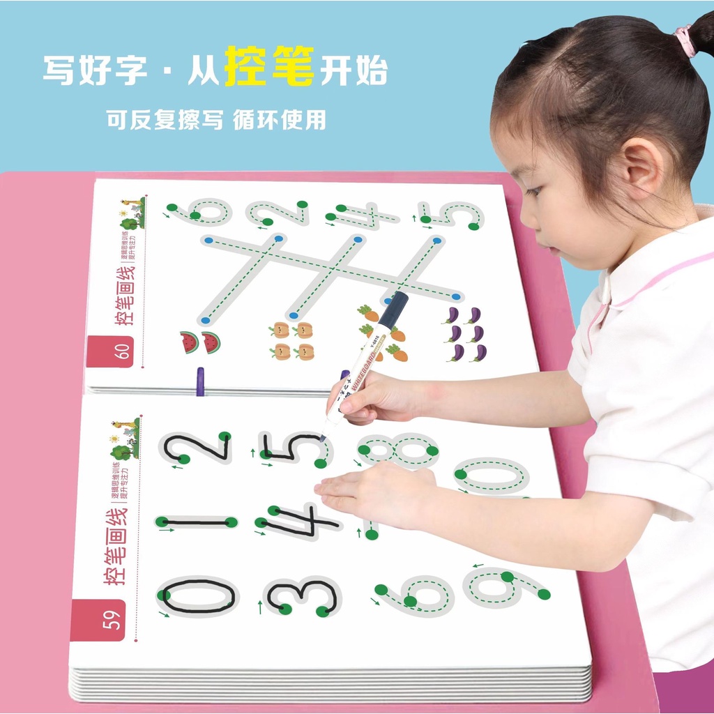 Pen Control Training Book Kindergarten Erasable Paper Fun Children ...