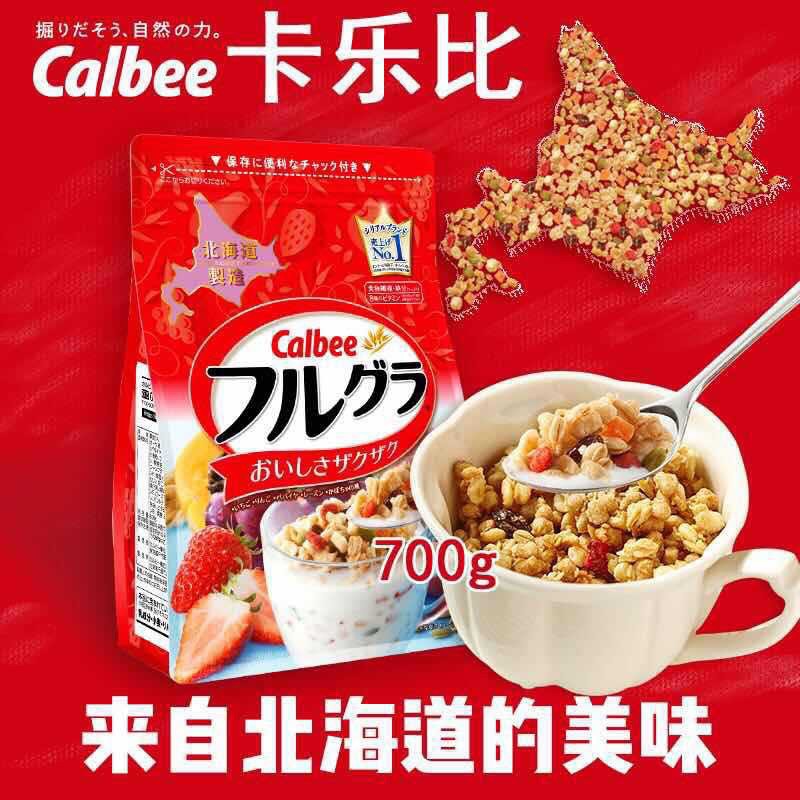 Calbee Fruit Granola Breakfast Cereal 700g | Shopee Malaysia