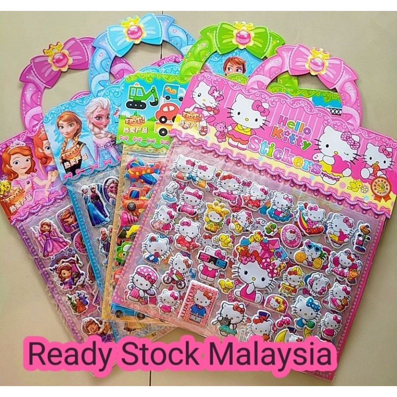 ready stock双层手提泡泡贴纸 换装卡通 cartoon 3d double layer bubble sticker mainnan ...