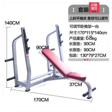 Chest Home Gym Machine Fitness Workout Breast Weight Lifting Equipment ...