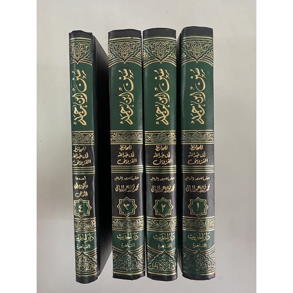 SUNAN IBNU MAJAH JILID 1-4 DARUL HADIS - Abu 'Abdullah Muhammad bin Yazid bin Abdullah bin Majah ...