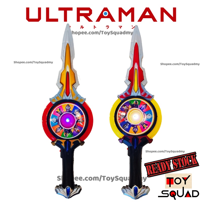 【NEW】Ultraman Orb Supreme Calibur: Origium Galaxis Orb Sword Super Hero ...
