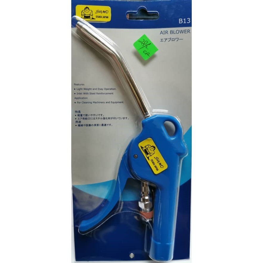 THB Air Blow Gun TAIWAN PVC 1/4 Long Angle Air Blow Gun Nozzle | Shopee ...
