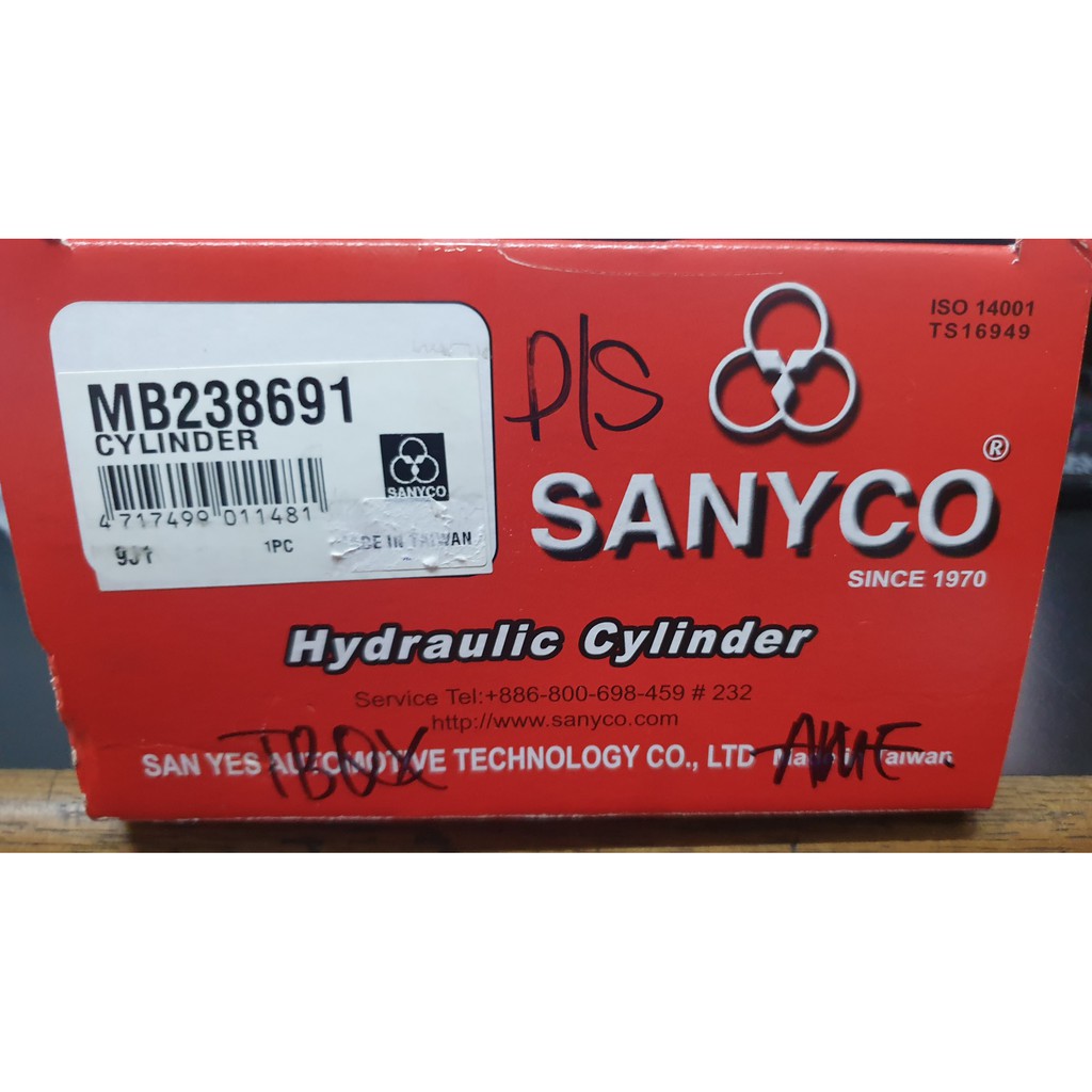 Proton Saga/Iswara Brake Master Pump (SANYCO) | Shopee Malaysia