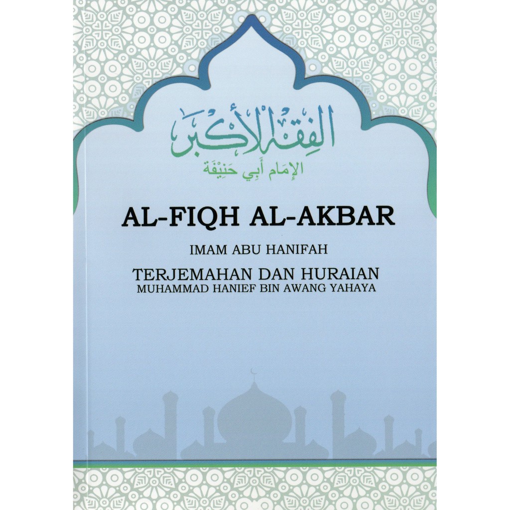 Al-Fiqh Al-Akbar Imam Abu Hanifah Oleh Muhammad Hanief Bin Awang Yahaya | Shopee Malaysia