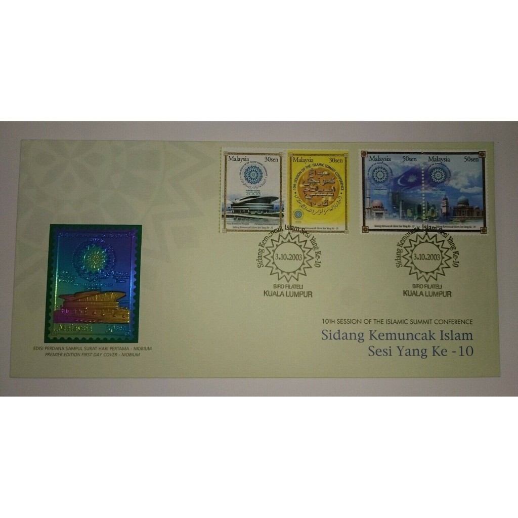 Royal Selangor Pewter Niobium Stamp FDC - 2003 OIC Islamic Summit ...