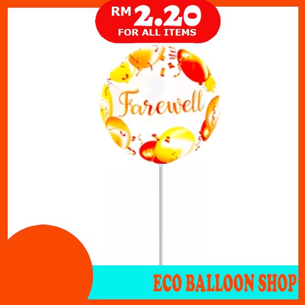 [READY STOCK] 1PC 10" FAREWELL FOIL BALLOON BELON FAREWELL | Shopee ...