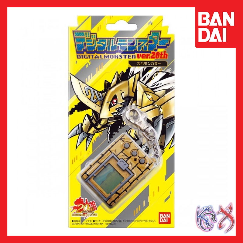 (READY STOCK) Digimon VPET 20th Aniversary Zubamon Ver. (Limited with ...