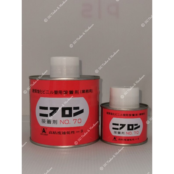 No.70 Japan PVC Pipe Glue/Solvent Gum/Gam Piping 100gm 500gm | Shopee ...