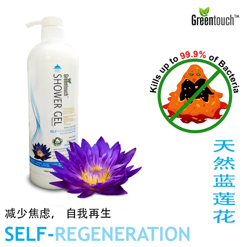 greentouch natural SHOWER GEL BLUE LOTUS 天然无毒沐浴露 | Shopee Malaysia