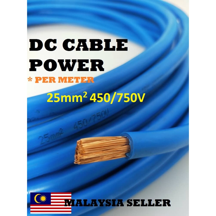 25MM DC POWER CABLE - PER METER (BLUE / RED / GREEN&YELLOW) | Shopee ...