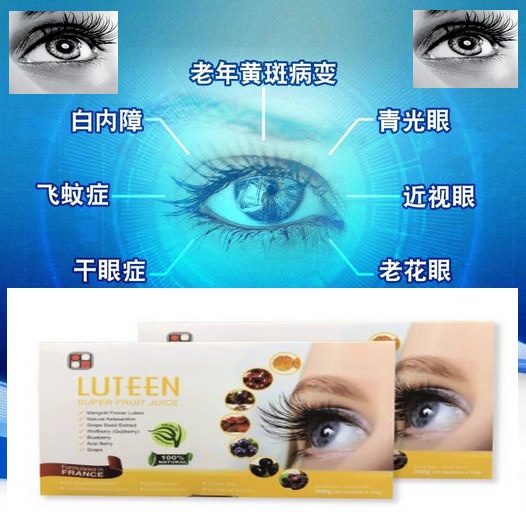 Crystal Eyes 水晶眼睛 Pureherbs Luteen Super Fruit Juice 5g x 20'Sac ...