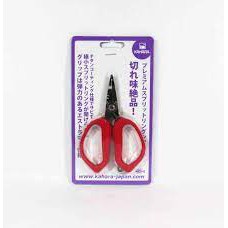 Kahara Split Ring Scissors | Shopee Malaysia
