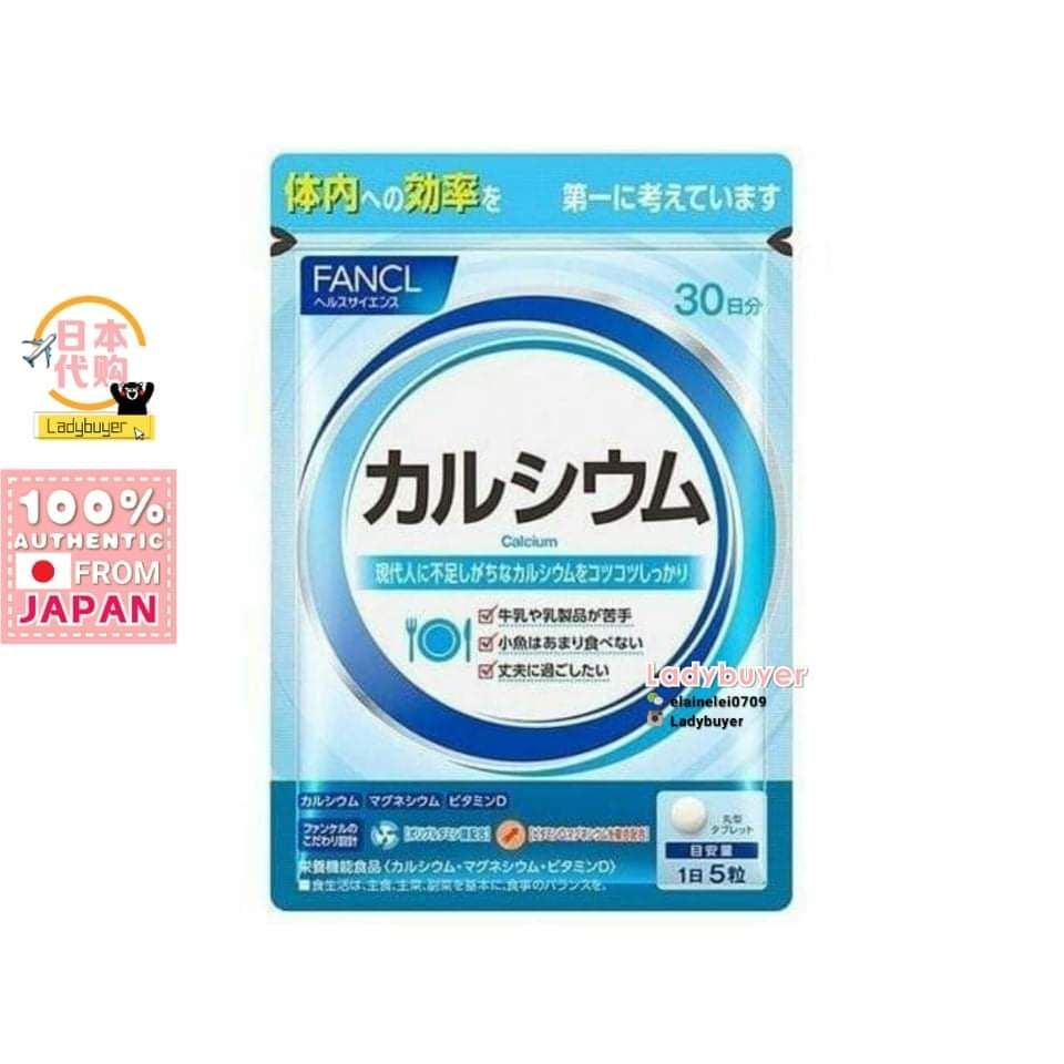 日本 Fancl 鈣鎂片 強化骨骼 預防骨質流失 Japan Fancl Calcium Supplement 30days | Shopee ...