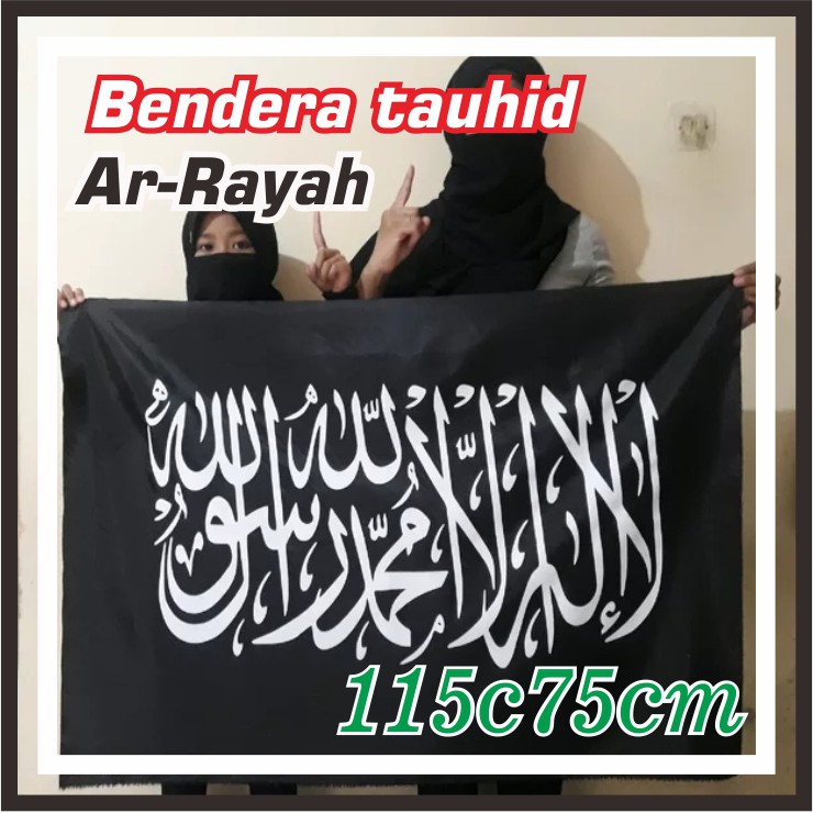 Al Liwa's AR-RAYAH FLAG | Shopee Malaysia