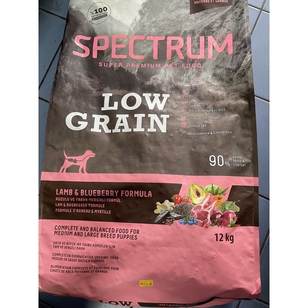 SPECTRUM LOW GRAIN SUPER PREMIUN medium to large breed PUPPY FOOD 12kg ...