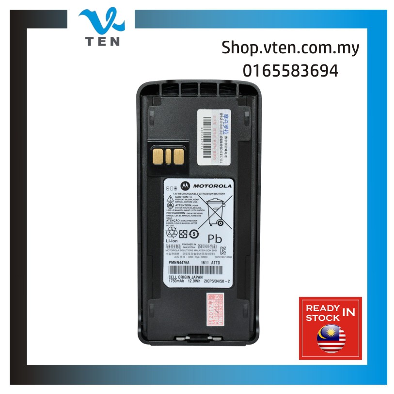 Motorola Battery PMNN4476A PMNN4081BR For CP-1300/CP-1200 CP1200/CP1300 ...