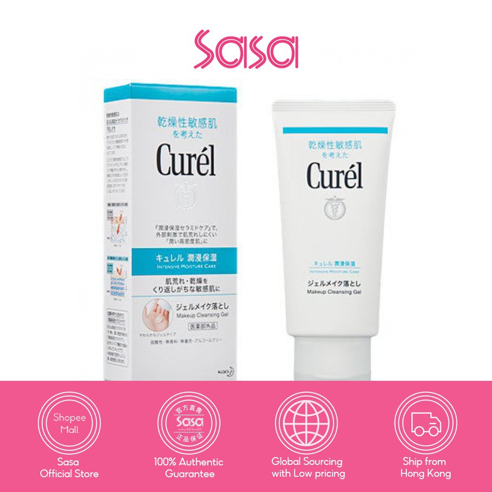 Curel Gel Makeup Remover | Saubhaya Makeup