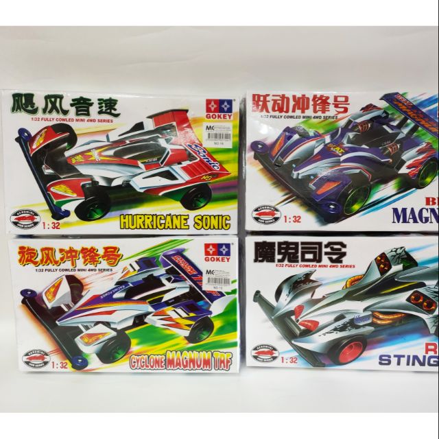 lw Gokey 4wd car 1:32 ready stock | Shopee Malaysia