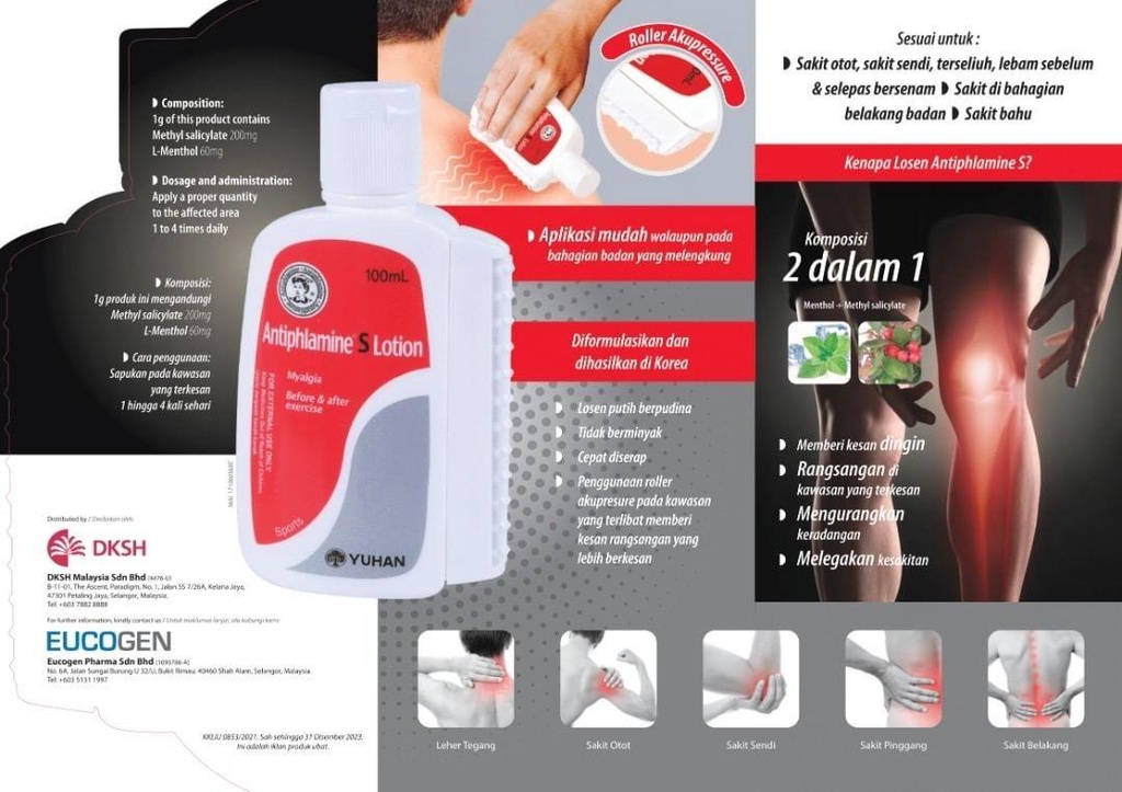 Yuhan S Antiphlamine Lotion 100ml Instant Muscle & Neck Pain Release ...