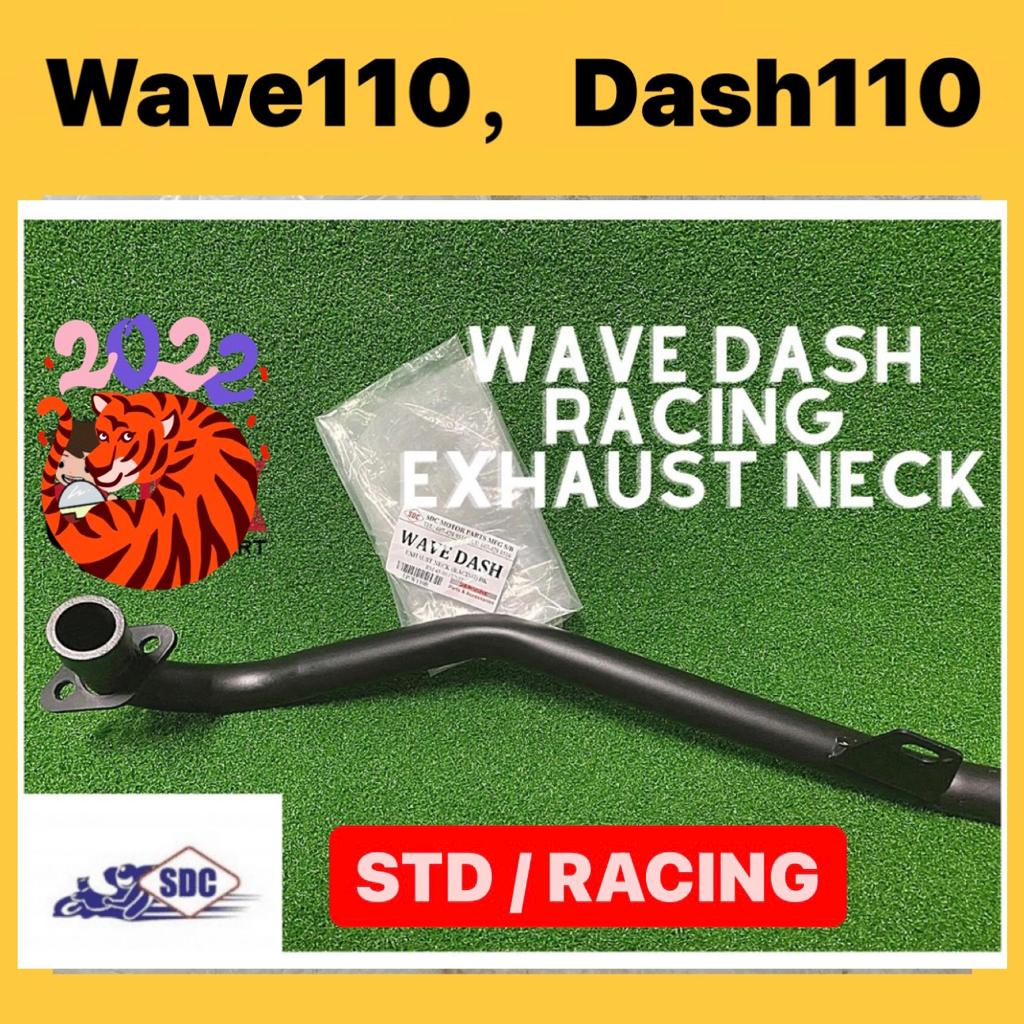 WAVE110 / DASH110 v1 Exhaust Neck , Wave Dash Front Pipe Manifold ...