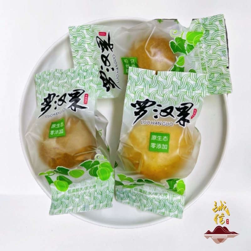 黄金罗汉果｜Golden Monk Fruit｜Luo Han Ko Lo Hon Guo｜Golden Luo Han Guo (Big ...