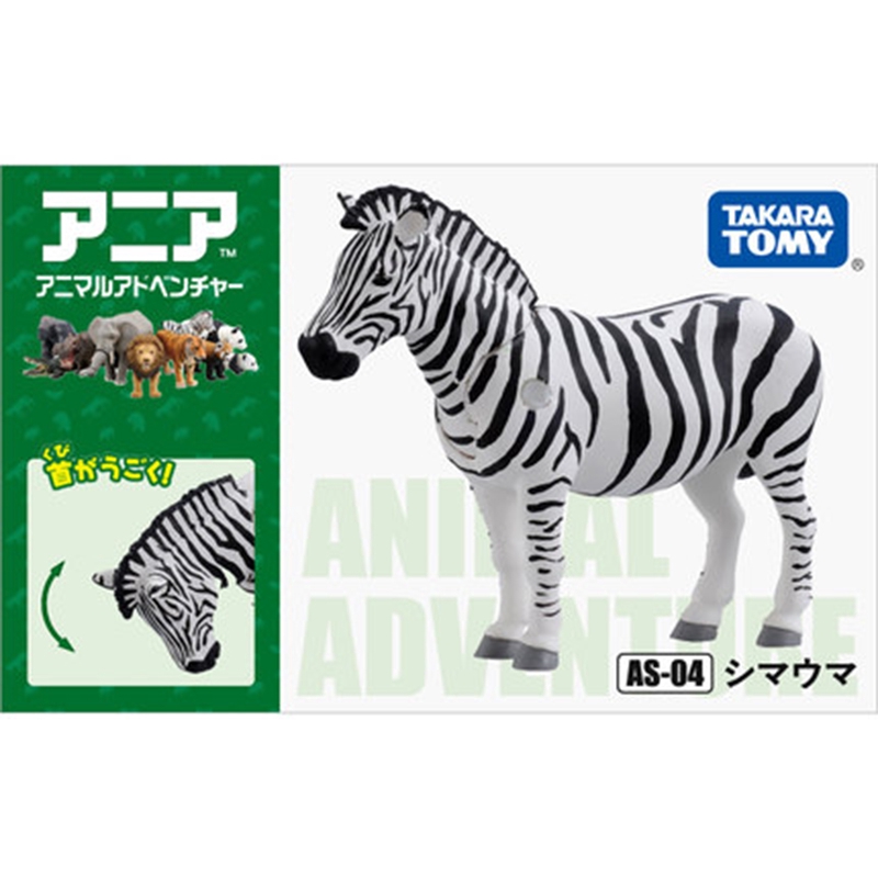 Takara Tomy Ania AS-04 Zebra (Animal Figure) | Shopee Malaysia