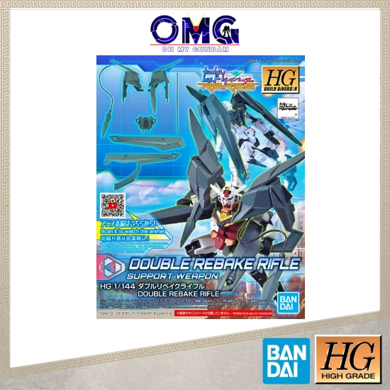 Bandai HGBD Double Rebake Rifle 60759 HGBD Load Astray Double Rebake Weapon HG Build Divers Re ...