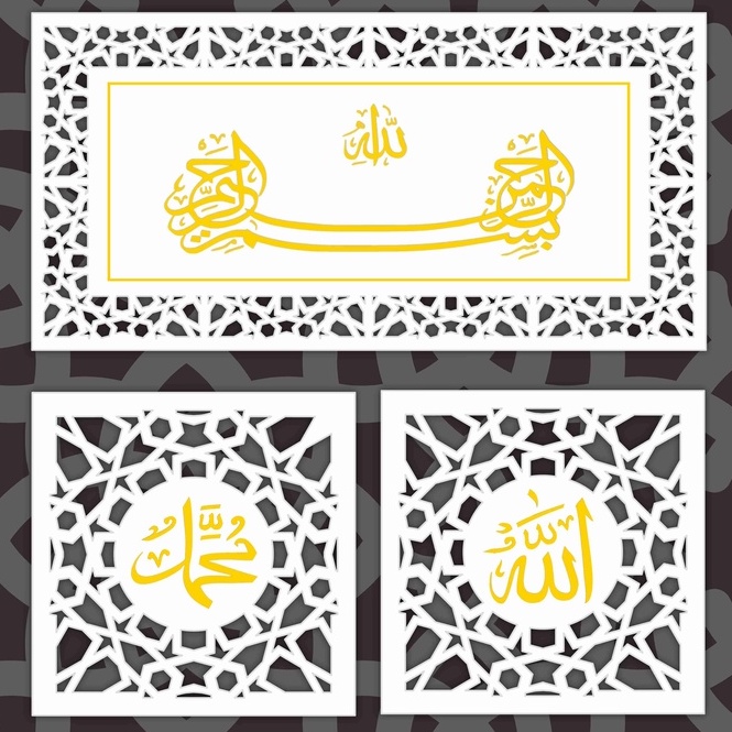 AYAT KURSI art 3D CUT OUT DESIGN KHAT ARABIC FRAME.CALIGRAPHY. WALL ...