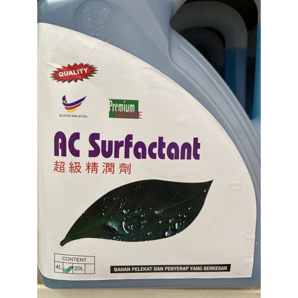AC Surfactant (4 liter)/ Wetting agent / Pelekat dan penyerap yang ...