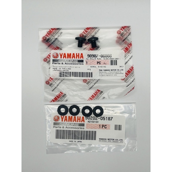 SKRU COVER EXZOS RXZ 3BS ORIGINAL | Shopee Malaysia