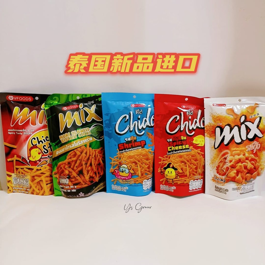 Thailand VFOODS Mix & Chido Snack (Halal) | Shopee Malaysia