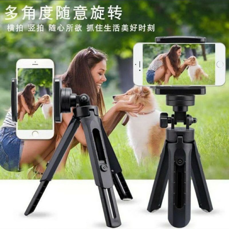 HP Mini tripod 2in1 small tripod 2 in 1 mini foldable folding tripod ...