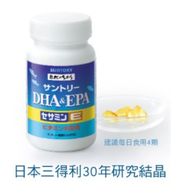 (Ready stock)Japan Suntory Fish Oil DHA & EPA + Sesame Ming EX. 120 ...