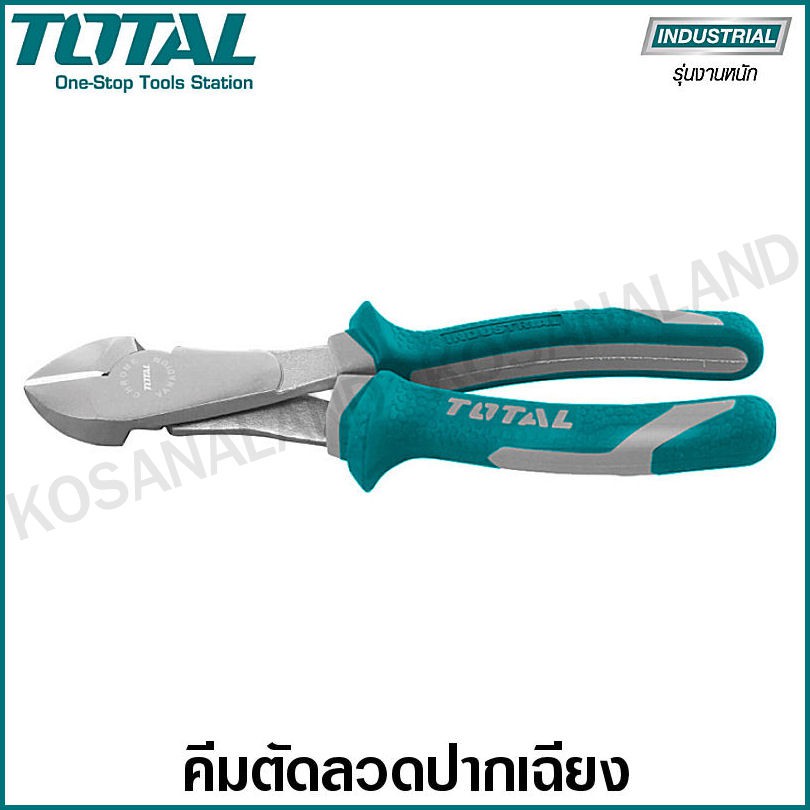 Total 7-Inch Diagonal Wire Cutter Model THT27716 (Heavy Duty Model ...