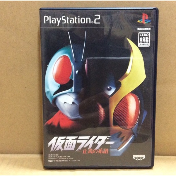 Original Disc [PS2] Kamen Rider-Seigi no Keifu (Japan) (SLPS-25302 ...