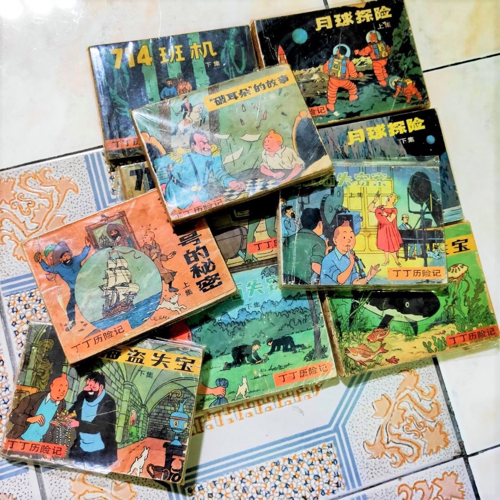 (Vintage) 1984 The adventures of TINTIN comic (Chinese version) | old ...