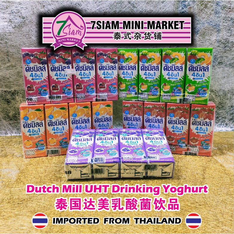 [7SIAM] Thailand Dutch Mill UHT Drinking Yoghurt 180ml x4 泰国达美乳酸菌饮品 ...